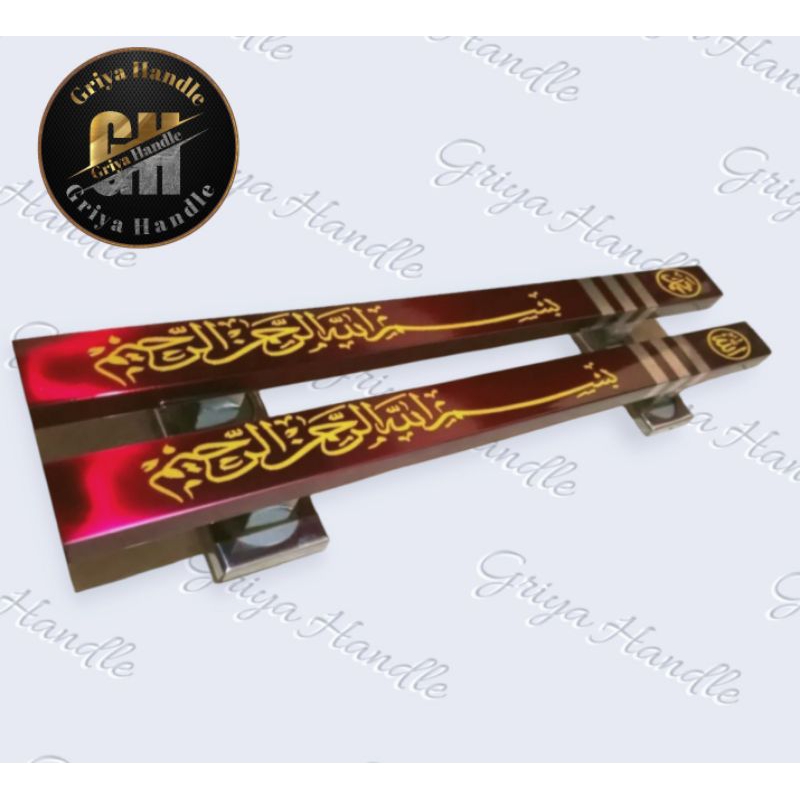 Jual Handle Pintu Kaligrafi/Handle Kaligrafi Pintu 2 dua/Handle Pintu ...