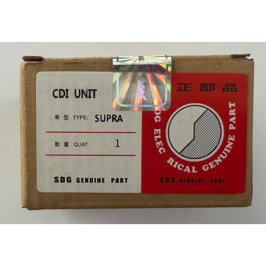 Jual CDI Supra Grand Honda SDG (Japan Technology) | Shopee Indonesia