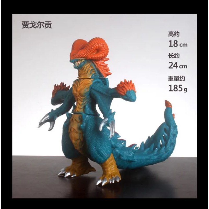 Jual gargorgon kaiju ultraman monster action figure ultra dx series ...