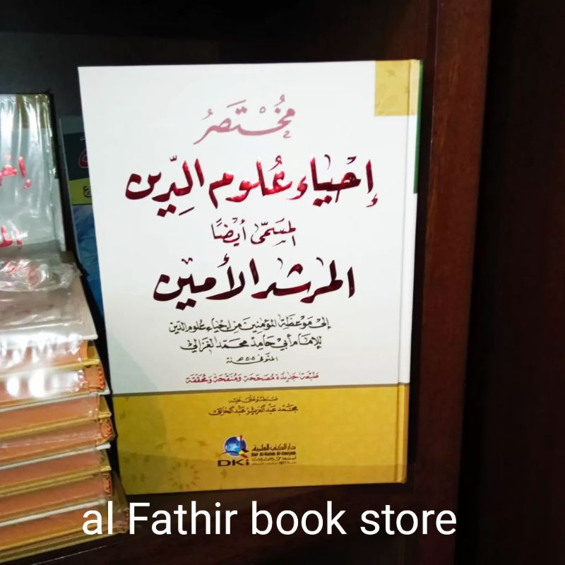 Jual Kitab DKI Mukhtashor Ihya' Ulumiddin kertas kuning // Mukhtashor ... Jual Kitab DKI Mukhtashor Ihya' Ulumiddin kertas kuning // Mukhtashor ...