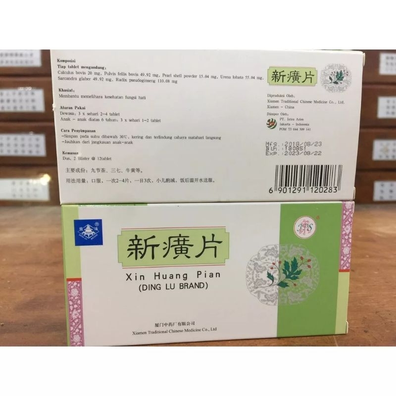 Jual Xin Huang Pian - Obat Herbal Hati Lever, Bisul, Sakit Tenggorokan ...