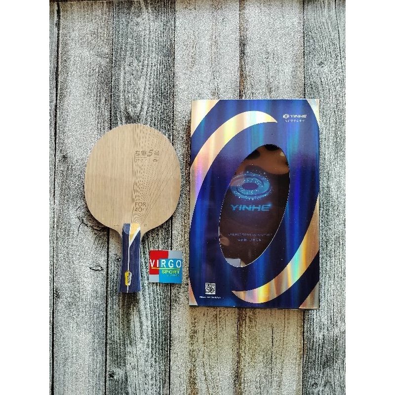 Jual Yinhe Pro 05 KLC carbon kayu bet pingpong 100%ORIGINAL!!! | Shopee Indonesia