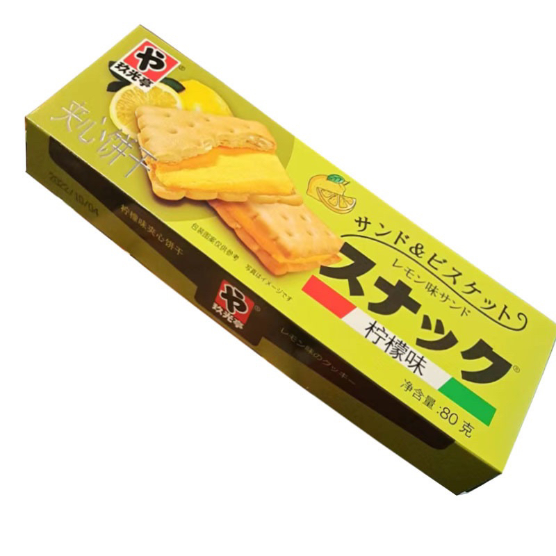 Jual JGT Cocoa Cookies Sandwich Cookie Caramel Biscuits Biscuit Aneka Rasa | Shopee Indonesia