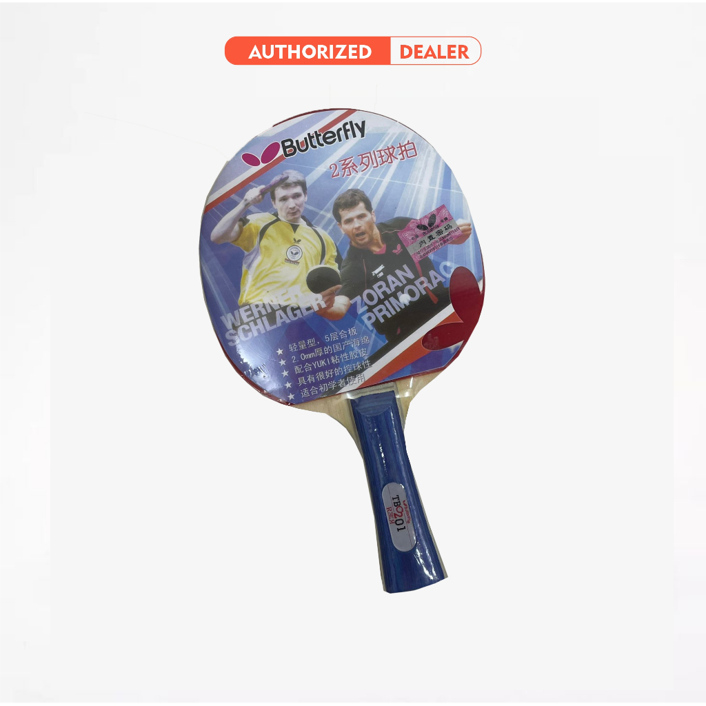 Jual BUTTERFLY Bet Pingpong Tenis Meja Double Fish | Shopee Indonesia