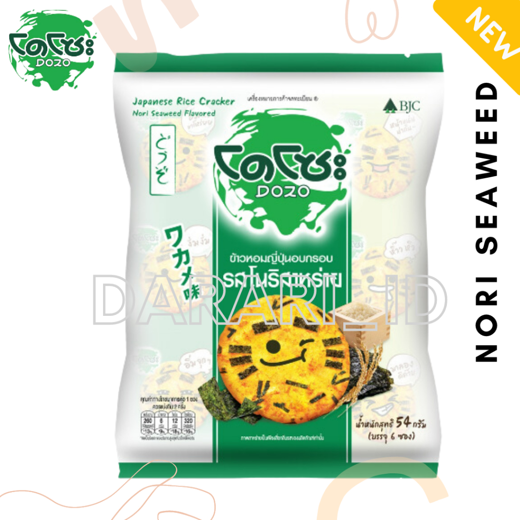 Jual DOZO RICE CRACKER KUE BERAS THAILAND | Shopee Indonesia