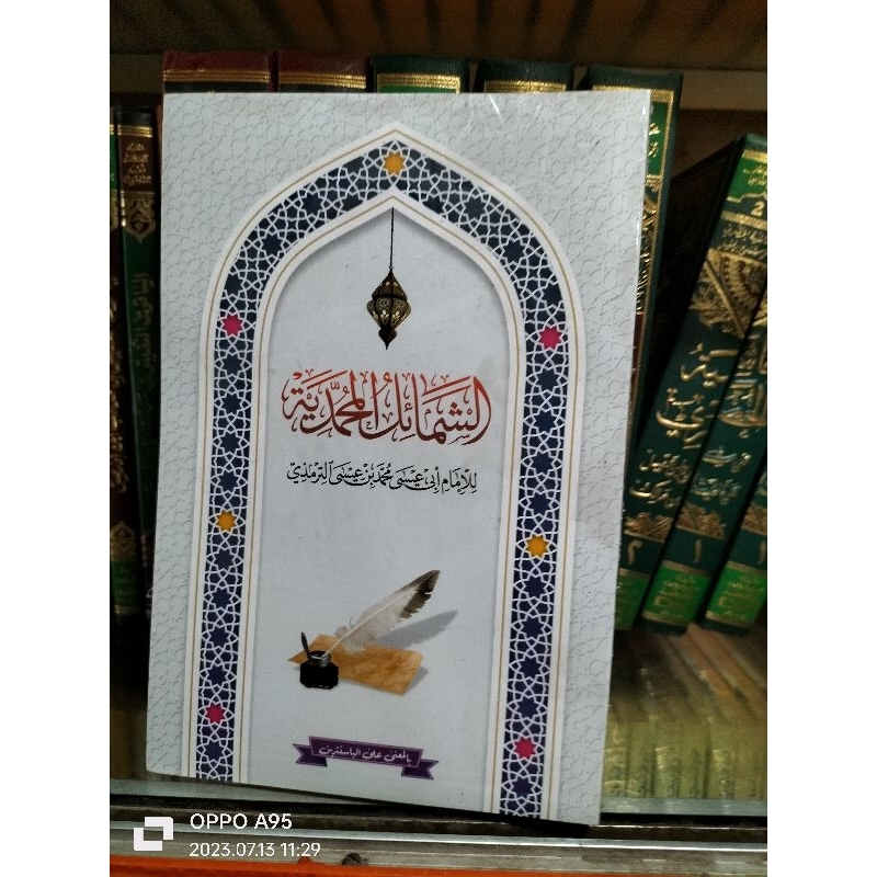 Jual kitab syamail Muhammadiyah makna pegon/pesantren. | Shopee Indonesia