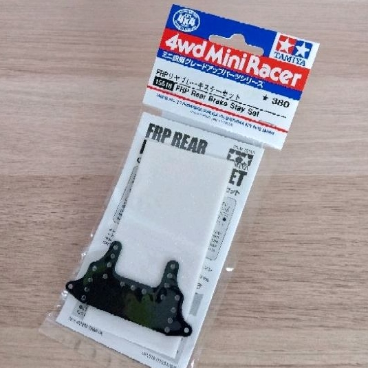 Jual Tamiya - 15518 Rear Brake Stay Set(Putih) - Original | Shopee ...