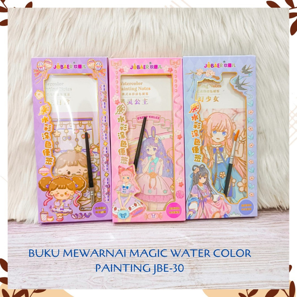 Jual BUKU MEWARNAI MAGIC WATER COLOR PAINTING JBE-30 CUTEGIRL ALAT ...