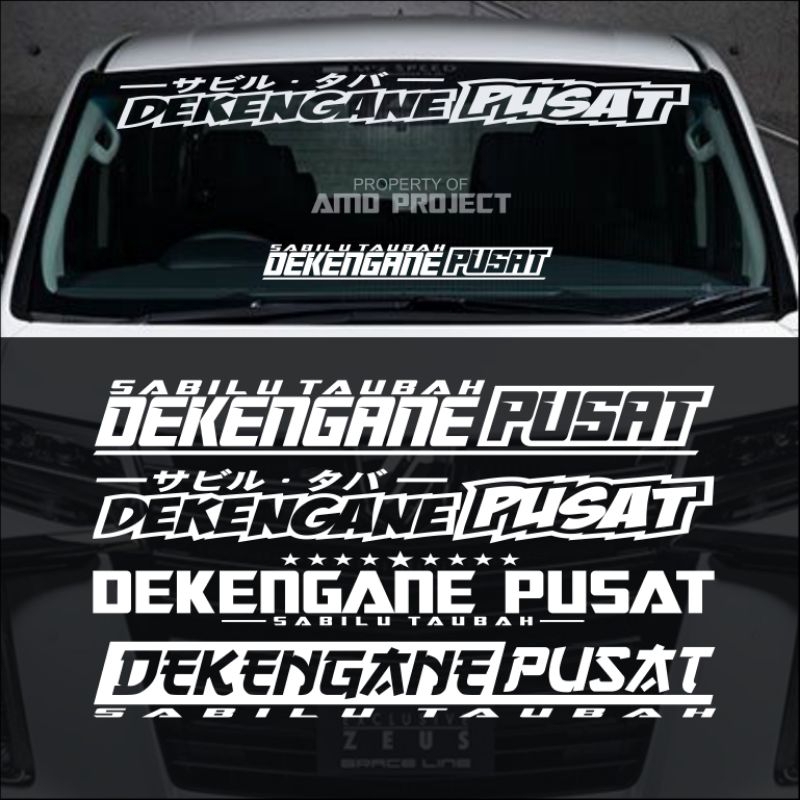 Jual Stiker Mobil Kaca Depan Belakang Dekengane Pusat Wong pusat Sabilu ...