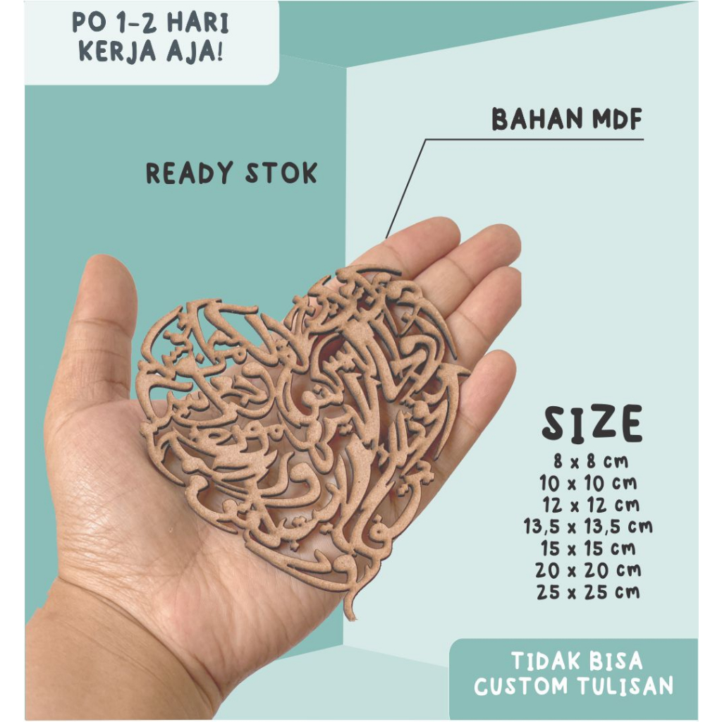 Jual READY Kaligrafi lafadz Ayat Ar-Rum 21 MDF Chipboard Hiasan Mahar ...