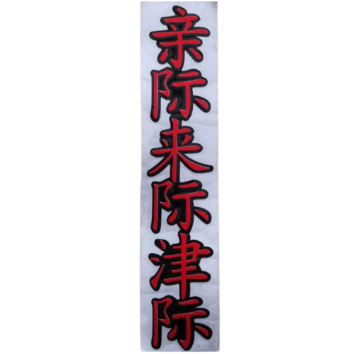 Jual STIKER KECIL VINYL PUTIH MOTIF TULISAN KALIGRAFI CINA UNTUK ...