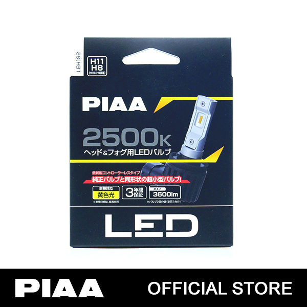 Jual PIAA Ultra Compact LED H8 H9 H11 H16 2500K - Lampu Mobil | Shopee Indonesia