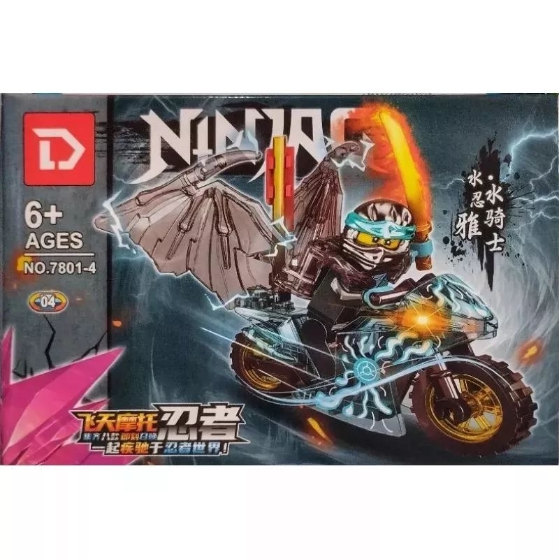 Jual Mainan Balok Ninjago Minifigure Motor Plus Sayap Bricks Full Armor ...
