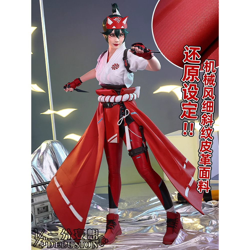 Jual Ready stock - 1/3 DELUSION - Kiriko Costume Cosplay - OVERWATCH 2 ...