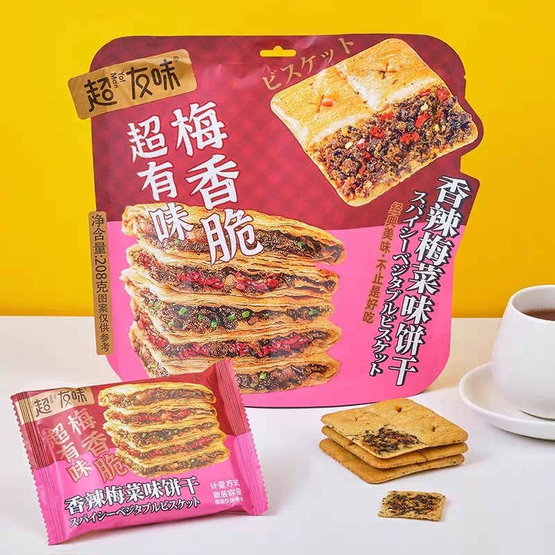 Jual Biskuit isi daging sayur asin xiangla spicy 208g / 超友味香辣梅菜味饼干 ...