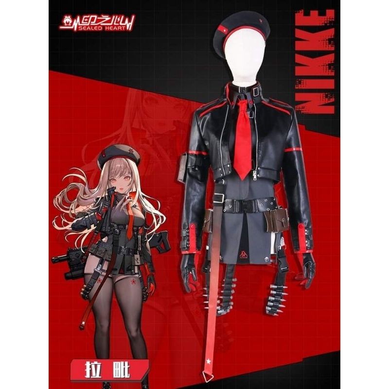 Jual READY Sealed Heart - Rapi Nikke Costume Cosplay HQ Import | Shopee ...