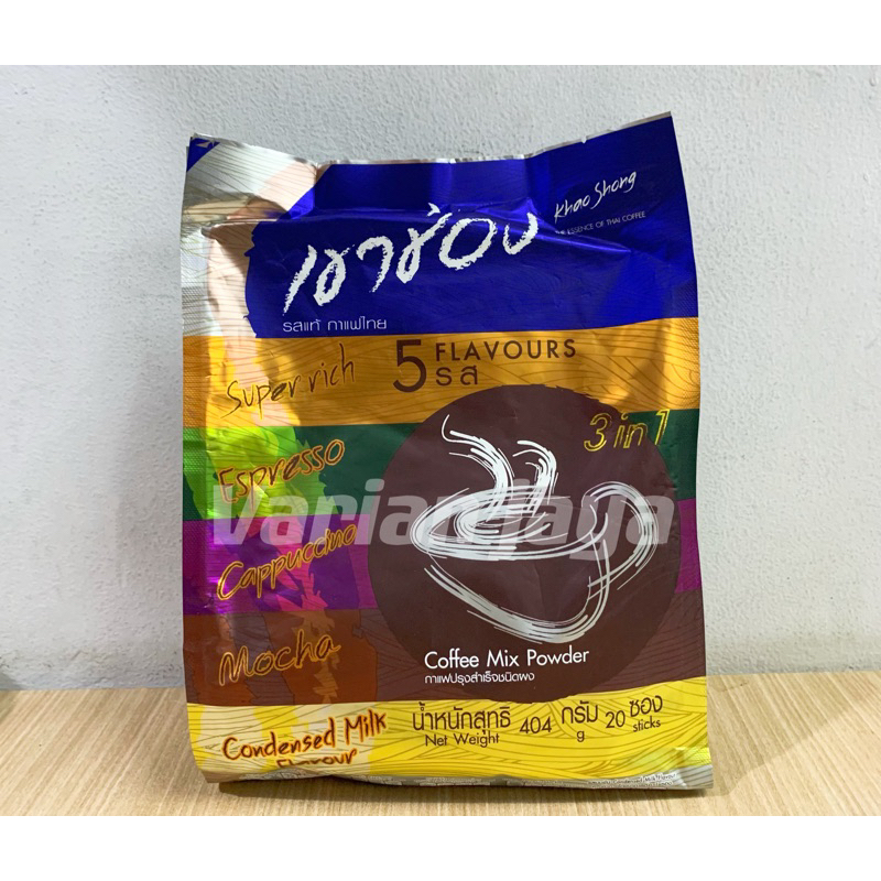 Jual Khao Shong Coffee 3in1 Thailand Kopi Mix Khaoshong 5 Flavours ...