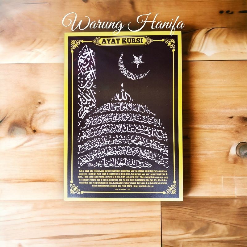 Jual Poster Kaligrafi Tulisan Ayat Kursi / Hitam | Shopee Indonesia Jual Poster Kaligrafi Tulisan Ayat Kursi / Hitam | Shopee Indonesia
