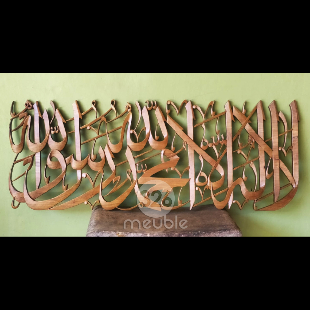 Jual Kaligrafi Ukiran Jati Mebel Jepara - Kaligrafi Islami Kayu Jati ...