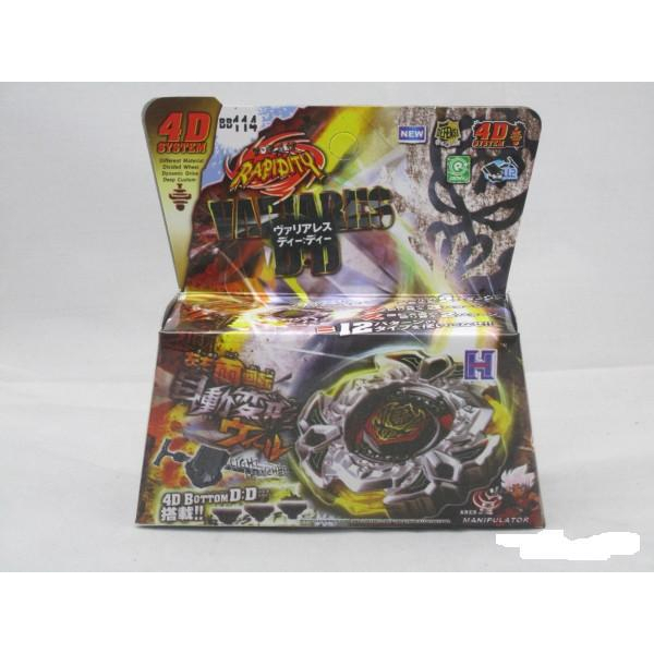 Jual Gasing Beyblade Metal Fight Merk Hongyi - Gasing Beyblade Murah ...