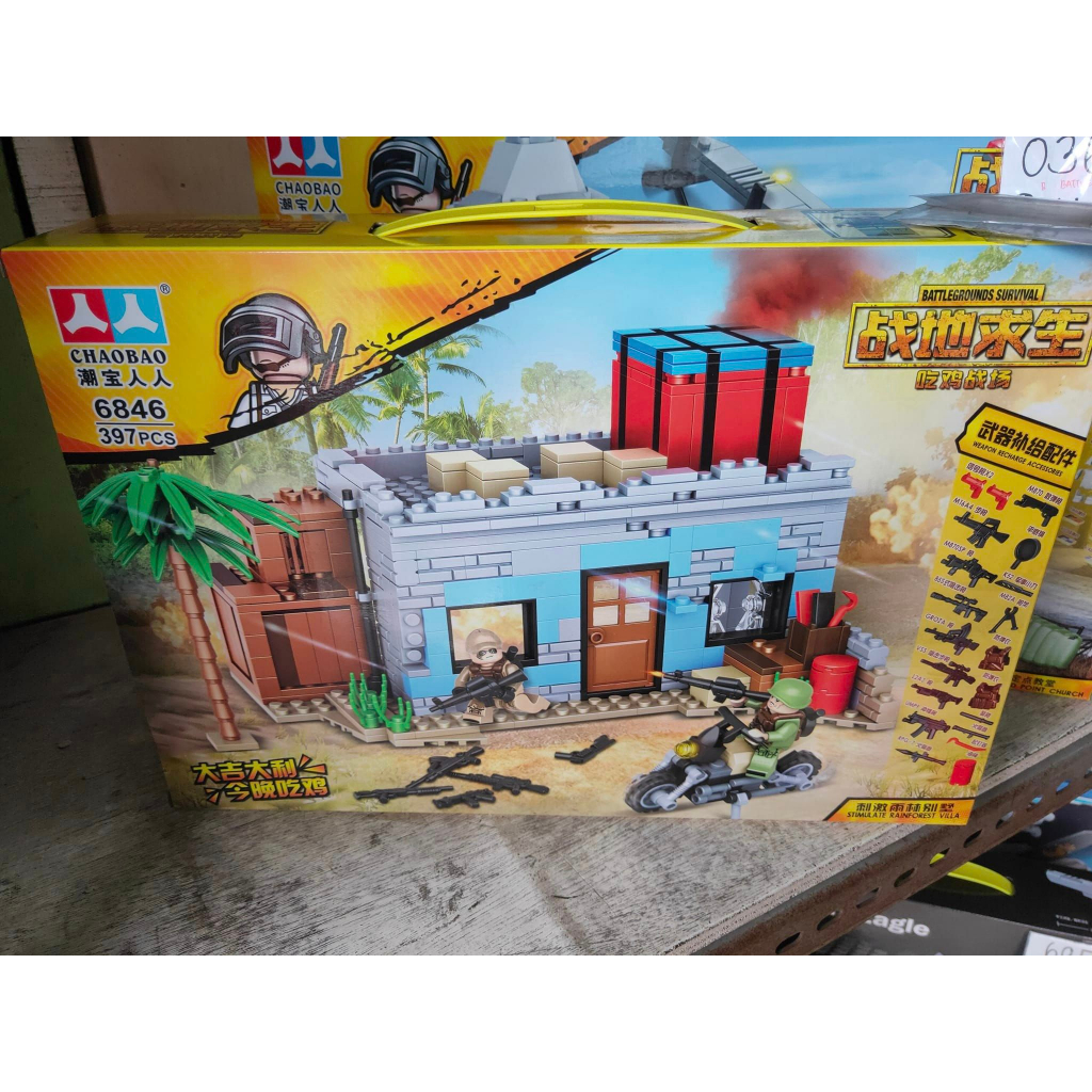 Jual Mainan Balok Army Militer Brick Tentara Perang Police pubg free ...