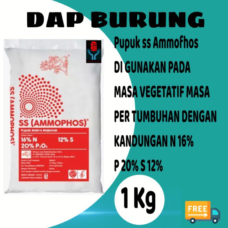 Jual PUPUK SS AMMOPHOS DAP BURUNG REPACK 1KG 5KG PUPUK PERTUMBUHAN ...