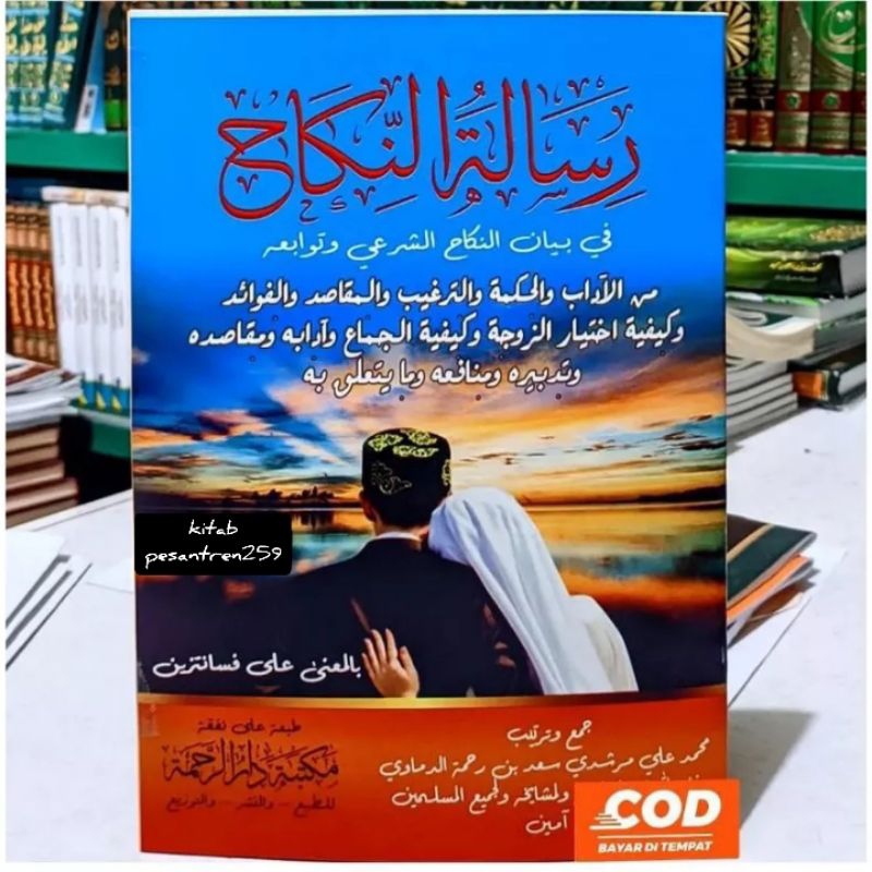 Jual Risalatun Nikah - kitab nikah - darur rohmah Original | Shopee ...