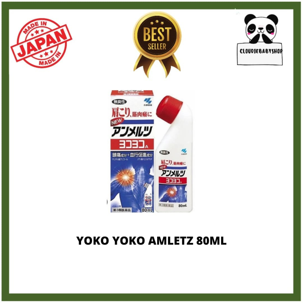 Jual Kobayashi Ammeltz Yokoyoko Lotion 80 ml / Yokoyoko Ammeltz 80 ml ...
