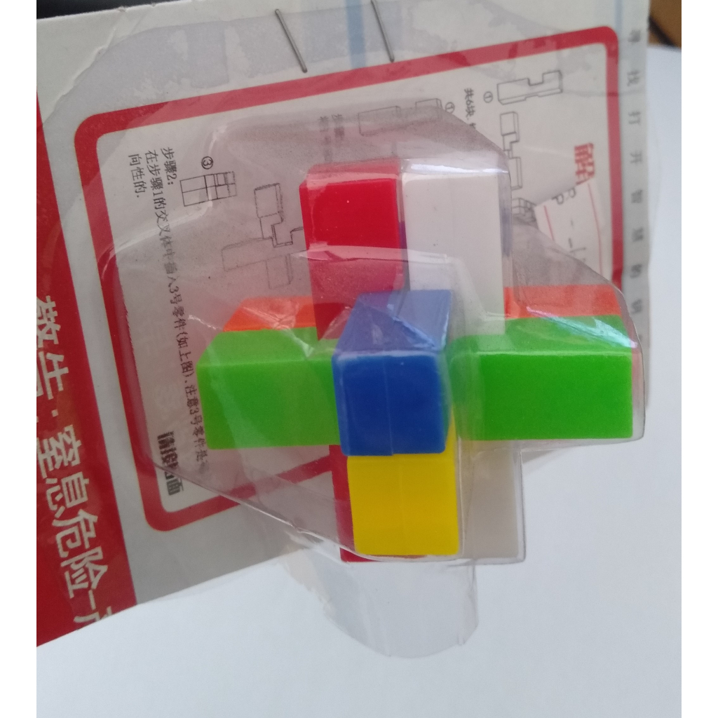 Jual mainan anak rubrik | Shopee Indonesia