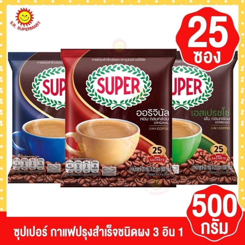 Jual Super Coffee 3in1 Original Less Sugar Espresso Kopi Instant | Shopee Indonesia