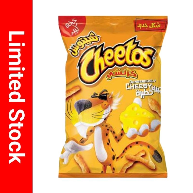 Jual Cheetos Dangerously Cheesy 70g | Shopee Indonesia