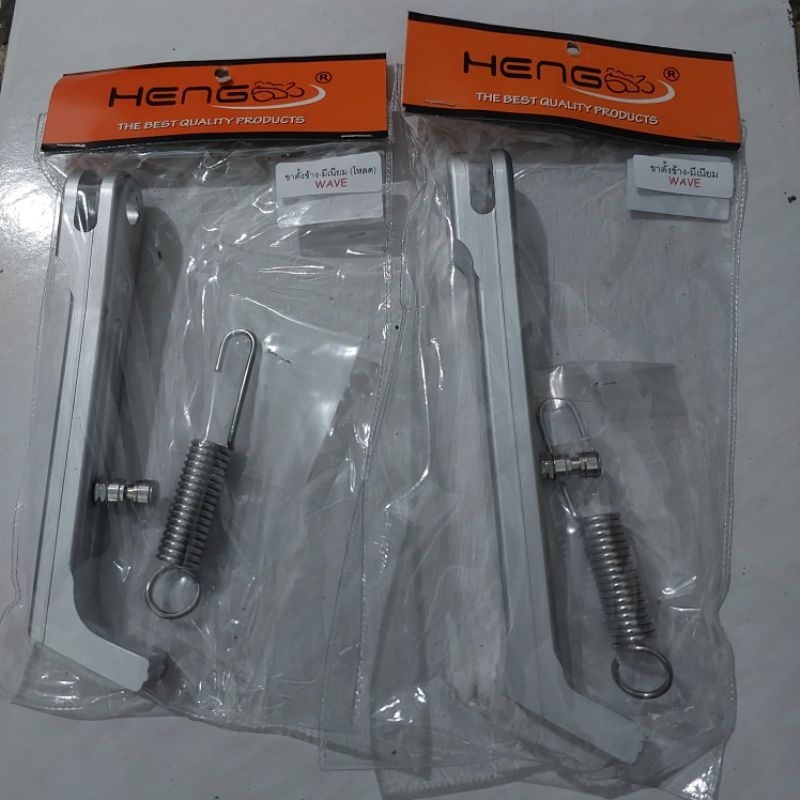 Jual standar samping SR Heng | Shopee Indonesia
