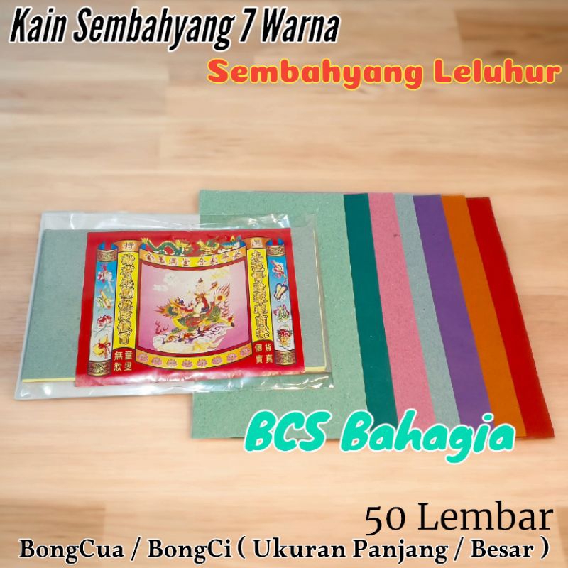 Jual Kain Sembahyang 7 Warna Untuk Cengbeng Leluhur Cheng Beng Ceng ...
