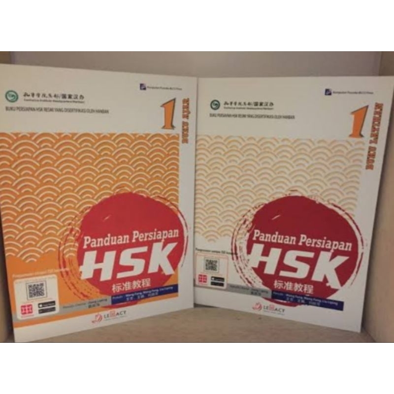 Jual BUKU MANDARIN PANDUAN PERSIAPAN HSK 1(Buku ajar+latihan+QR code audio) | Shopee Indonesia