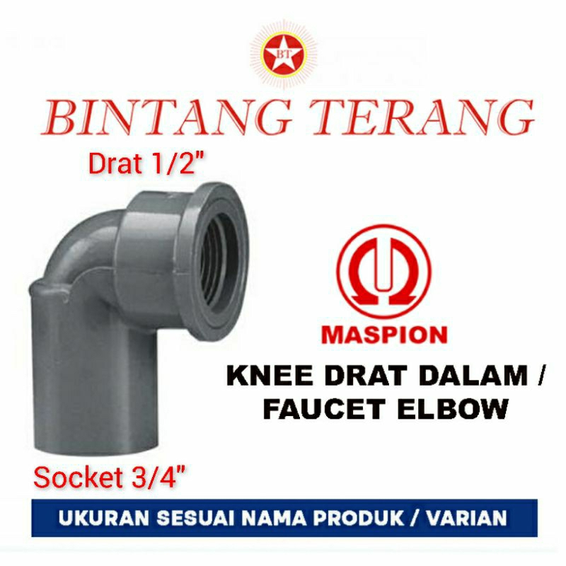 Jual keni drat dalam 1/2 x 3/4" Maspion / Faucet Elbow 3/4 x 1/2 / Knee Drat Dalam / Knie / KDD ...