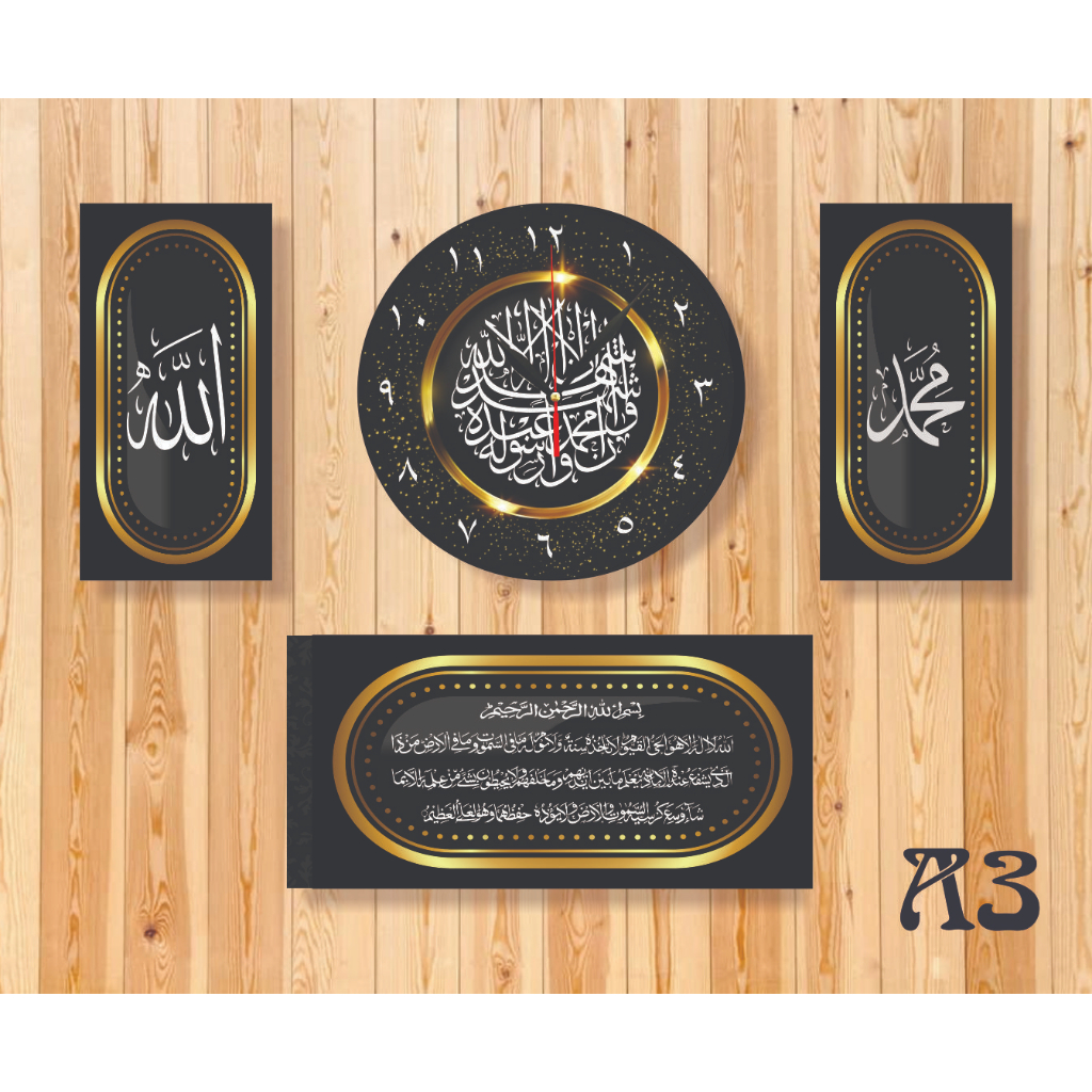 Jual jam kaligrafi satu set bulat model A diameter 30cm | Shopee Indonesia