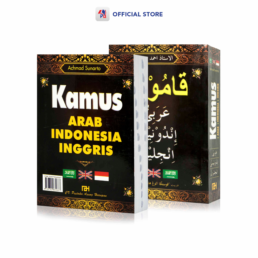 Jual Kamus Bahasa Arab / Kamus 3 Bahasa Arab : Arab Indonesia Inggris ...