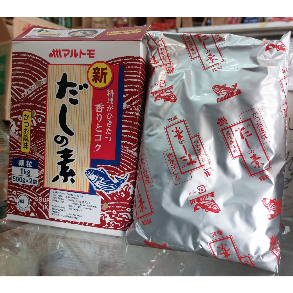 Jual (500 GR) MARUTOMO HONDASHI POWDER 500 GR BUMBU KALDU IKAN SHIN ...