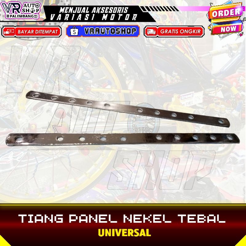 Jual tiang panel nikel tebal / tiang plat / plat bolong panjang tebal ...
