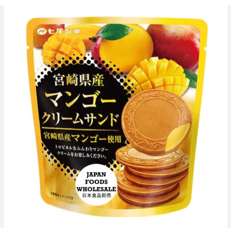 Jual Nanao Mango Cream Sandwich Biscuit / cemilan jepang / biskuit ...