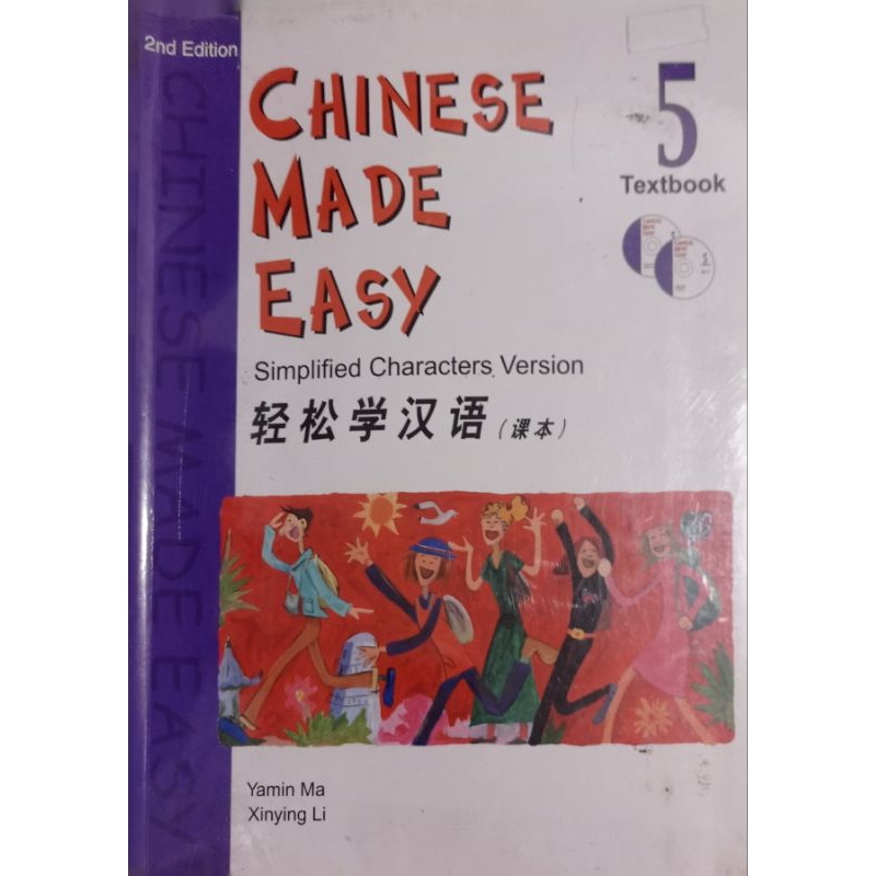 Jual Chinese Made Easy 5 Textbook | Shopee Indonesia