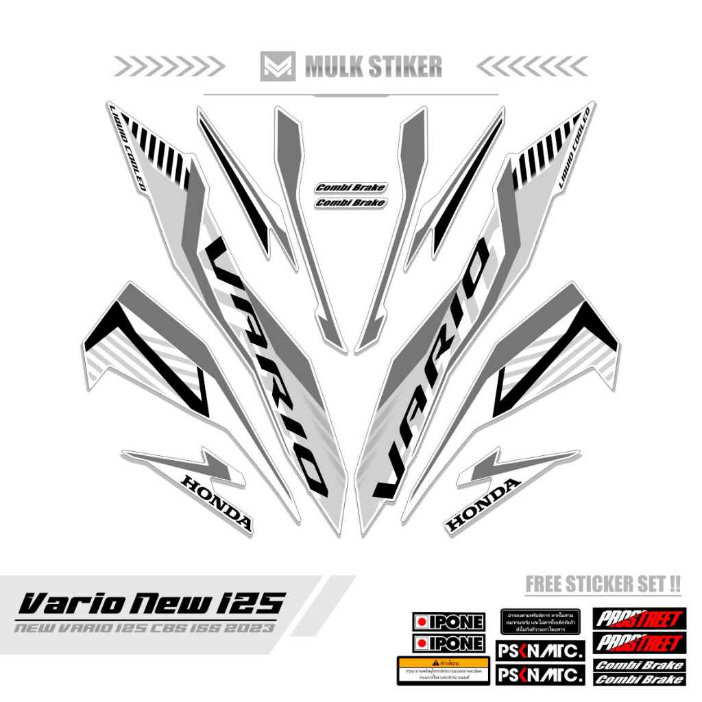 Jual STRIPING VARIO NEW 125 2023 MOTIF 6 / STICKER VARIO NEW 125 CBS ...