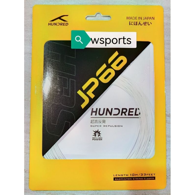 Jual Senar Badminton HUNDRED JP66 Made In Japan Original JP 66 HNDRD ...