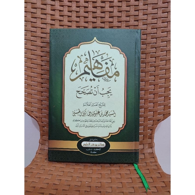 Jual mafahim makna - kitab mafahim yajibu makna pesantren kwagean ...