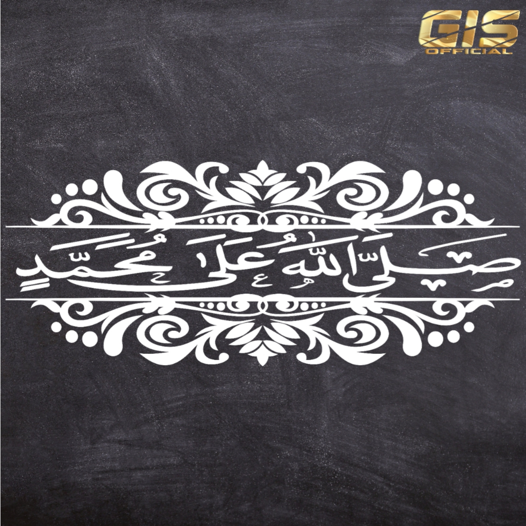 Jual Sticker Cutting Sholawat Sticker Shalawat Stiker Keren Kaligrafi ...