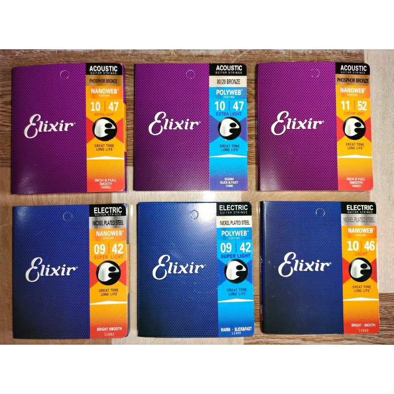 Jual senar gitar elixir 0.9 | Shopee Indonesia