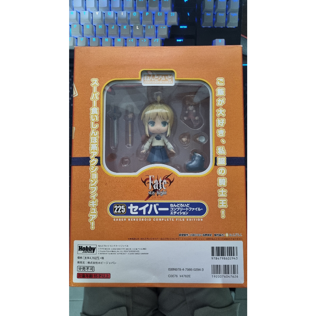 Jual Original Saber Nendoroid Complete Edition 225 - Fate Stay Night ...