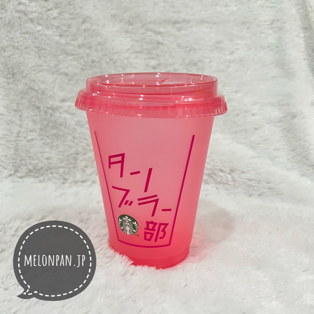 Jual Reusable Cold Cup Pink Starbucks 473ml | Shopee Indonesia