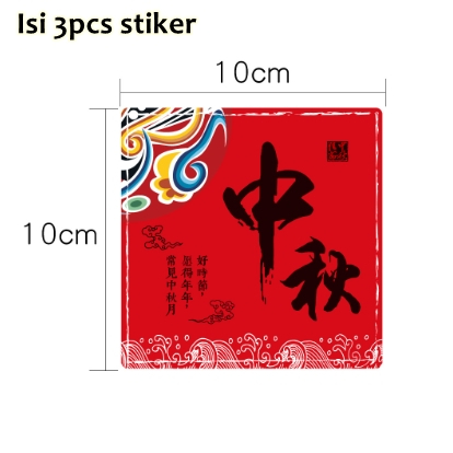 Jual Sticker mooncake. label mooncake. stiker label kue bulan | Shopee ...