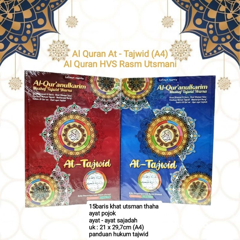 Jual Al Quran At - Tajwid Khot Utsmani 15baris A4 (29,7 x 21cm ) Besar ...